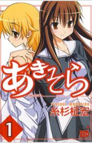 Ibitsu | Manga - MyAnimeList.net