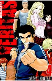 The Breaker | Manhwa - MyAnimeList.net