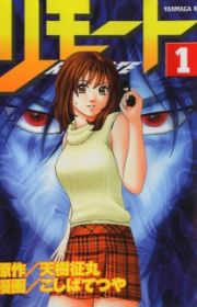 Kindaichi Shounen no Jikenbo: File Series | Manga - MyAnimeList.net
