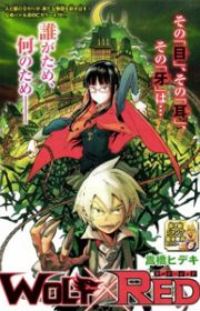 Shinmai Fukei Kiruko-san | Manga - MyAnimeList.net