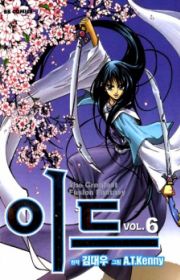 Ratman | Manga - MyAnimeList.net