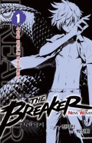 Bungou Stray Dogs: Stormbringer | Manga - MyAnimeList.net