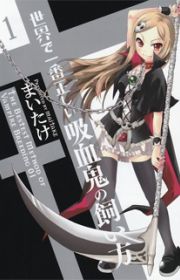 Ashita no Kyouko-san (Kyoko the Tomorrow) | Manga - MyAnimeList.net