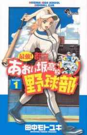 Kurogane | Manga - MyAnimeList.net