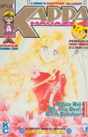 Toki☆Meka! | Manga - MyAnimeList.net