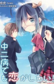 Creating Hidden Endings | Manhwa - MyAnimeList.net