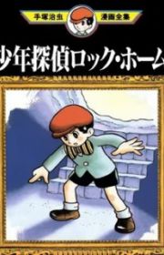 Soredemo Machi wa Mawatteiru (SoreMachi: And Yet the Town Moves ...