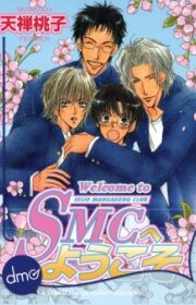 Flutter | Manga - MyAnimeList.net