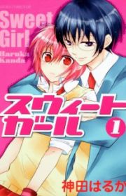 Sunu Sumu Muriku no Koibito | Manga - MyAnimeList.net