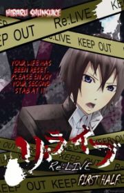 Doubt | Manga - MyAnimeList.net