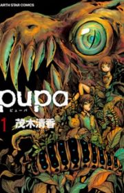 Ogeha | Manga - MyAnimeList.net