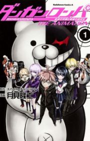 Dokumushi | Manga - MyAnimeList.net