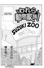 Blame Gakuen! And So On (BLAME! Academy and So On) | Manga ...