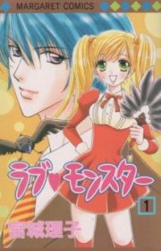 Mitsu x Mitsu Drops (Honey x Honey Drops) | Manga - MyAnimeList.net