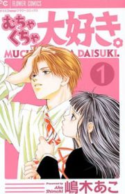 Snow Drop | Manhwa - MyAnimeList.net