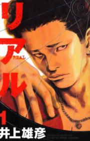 Perfect World | Manga - MyAnimeList.net