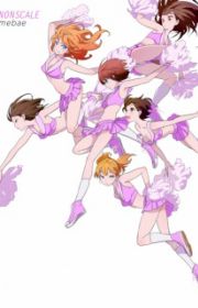 Chieri no Koi wa 8 Meters (My Girlfriend Is 8 Meters Tall) | Manga ...