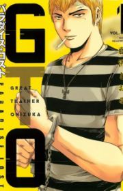 Void Man | Manhwa - MyAnimeList.net