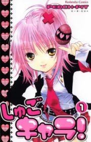 Princess Ai Monogatari (Princess Ai) | Manga - MyAnimeList.net