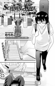 Gal☆Cleaning! | Manga - MyAnimeList.net