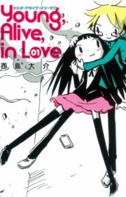 Hanamote Katare (Say it with flowers.) | Manga - MyAnimeList.net