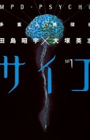 Jinmen | Manga - MyAnimeList.net