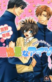 Time Lag | Manga - MyAnimeList.net