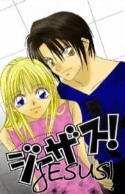 Maria | Manga - MyAnimeList.net