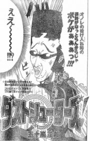 Shinmai Fukei Kiruko-san | Manga - MyAnimeList.net