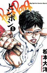 High Score Girl (Hi Score Girl) | Manga - MyAnimeList.net