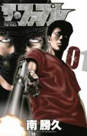 Maybe Undefeatable | Manhwa - MyAnimeList.net