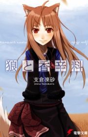 Miya-chan no Kyuuin Life! | Manga - MyAnimeList.net