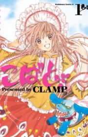 Maybe Undefeatable | Manhwa - MyAnimeList.net