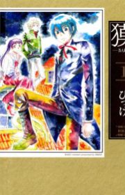 Dadadadan. | Manga - MyAnimeList.net