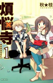 SE (System Engineer) | Manga - MyAnimeList.net