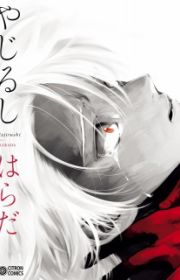 Color Recipe | Manga - MyAnimeList.net