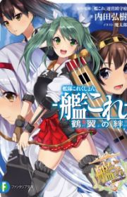 Haifuri | Manga - MyAnimeList.net