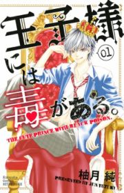 Ore Yome. Ore no Yome ni Nare yo | Manga - MyAnimeList.net