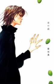 Sukima-Shiki | Manga - MyAnimeList.net