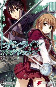 Bungou Stray Dogs: Stormbringer | Manga - MyAnimeList.net