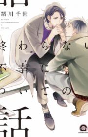 Color Recipe | Manga - MyAnimeList.net