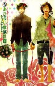 Complex | Manga - MyAnimeList.net