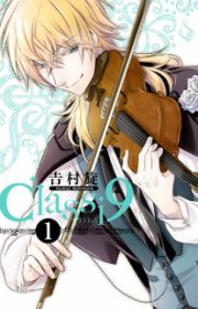 Given | Manga - MyAnimeList.net