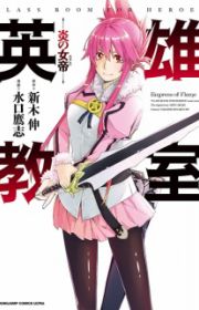 Yasashii Sekai no Tsukurikata (A Method to Make the Gentle World ...