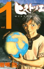 Magokoro Scramble! (Magokoro Scramble! What Lies in Your Heart ...