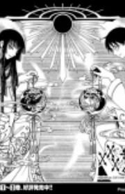 Fushigi no Kuni no Miyuki-chan (Miyuki-chan in Wonderland) | Manga ...
