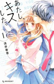 Boku ni Hana no Melancholy | Manga - MyAnimeList.net