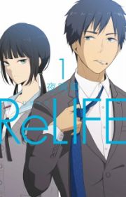 Gu Sera | Manhwa - MyAnimeList.net