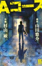 Social Survival Rabbits | Manga - MyAnimeList.net