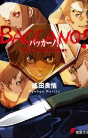Genikasuri | Manga - MyAnimeList.net